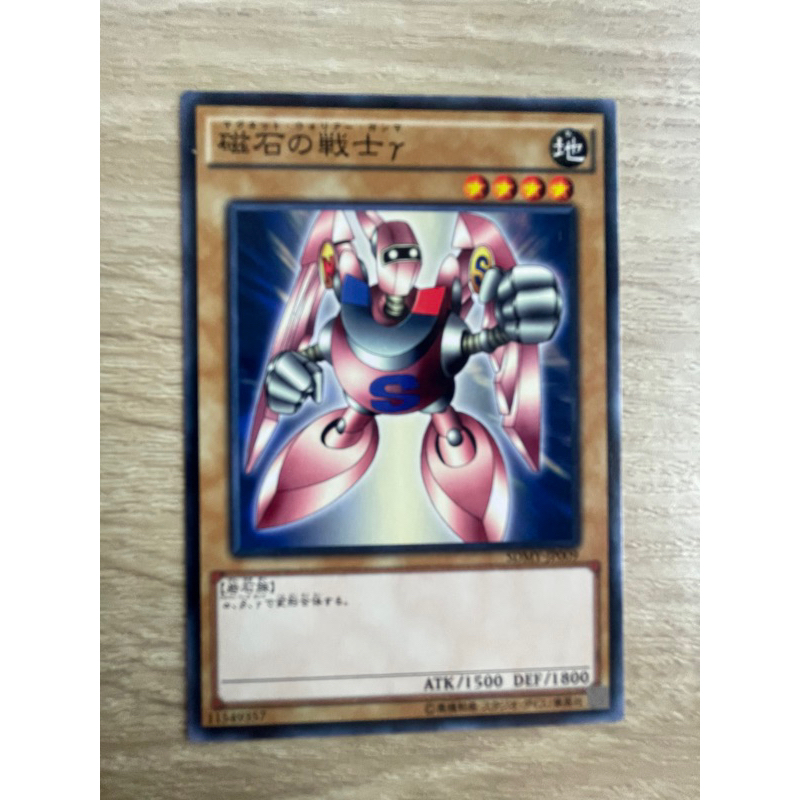 Gamma The Magnet Warrior แกมม่า ระดับ Normal (N) รหัส SDMY-JP009 สภาพใหม่มาก Yugi Muto Card ยูกิ ...