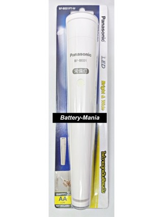 ไฟฉาย LED ติดผนัง Panasonic BF-BE01 สีขาว ออกใบกำกับภาษีได้ batterymania | Shopee Thailand