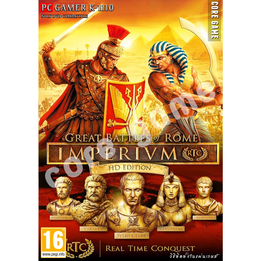 Imperivm RTC HD Edition Great Battles (มีคลิป VDO แนะนำการติดตั้งเกมส์ ...