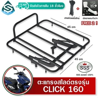 อุปกรณ์ click ราคาพิเศษ | ซื้อออนไลน์ที่ Shopee ส่งฟรี*ทั่ว อุปกรณ์ click ราคาพิเศษ | ซื้อออนไลน์ที่ Shopee ส่งฟรี*ทั่ว