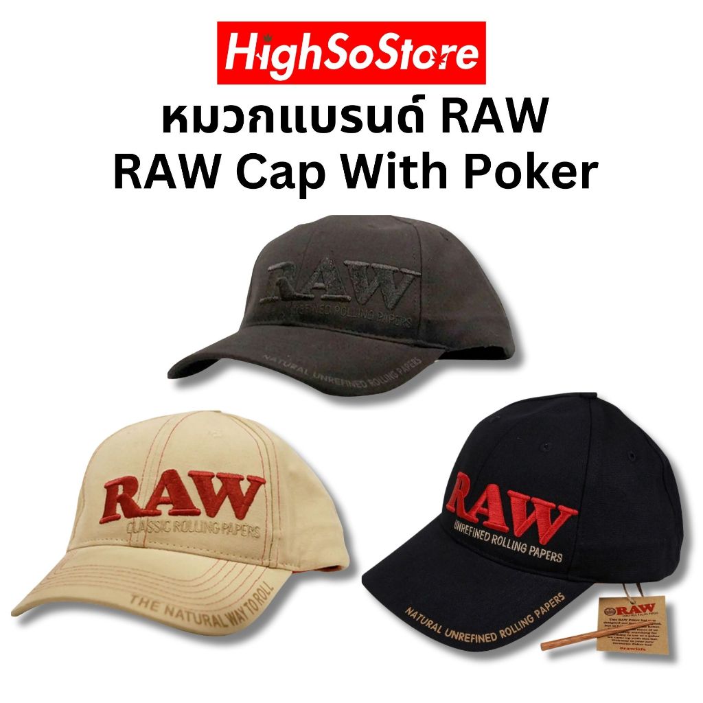 หมวก RAW หมวกแบรนด์ RAW Cap With Poker ทรงสวย ใส่สบาย ระบายอากาศได้ดี ...