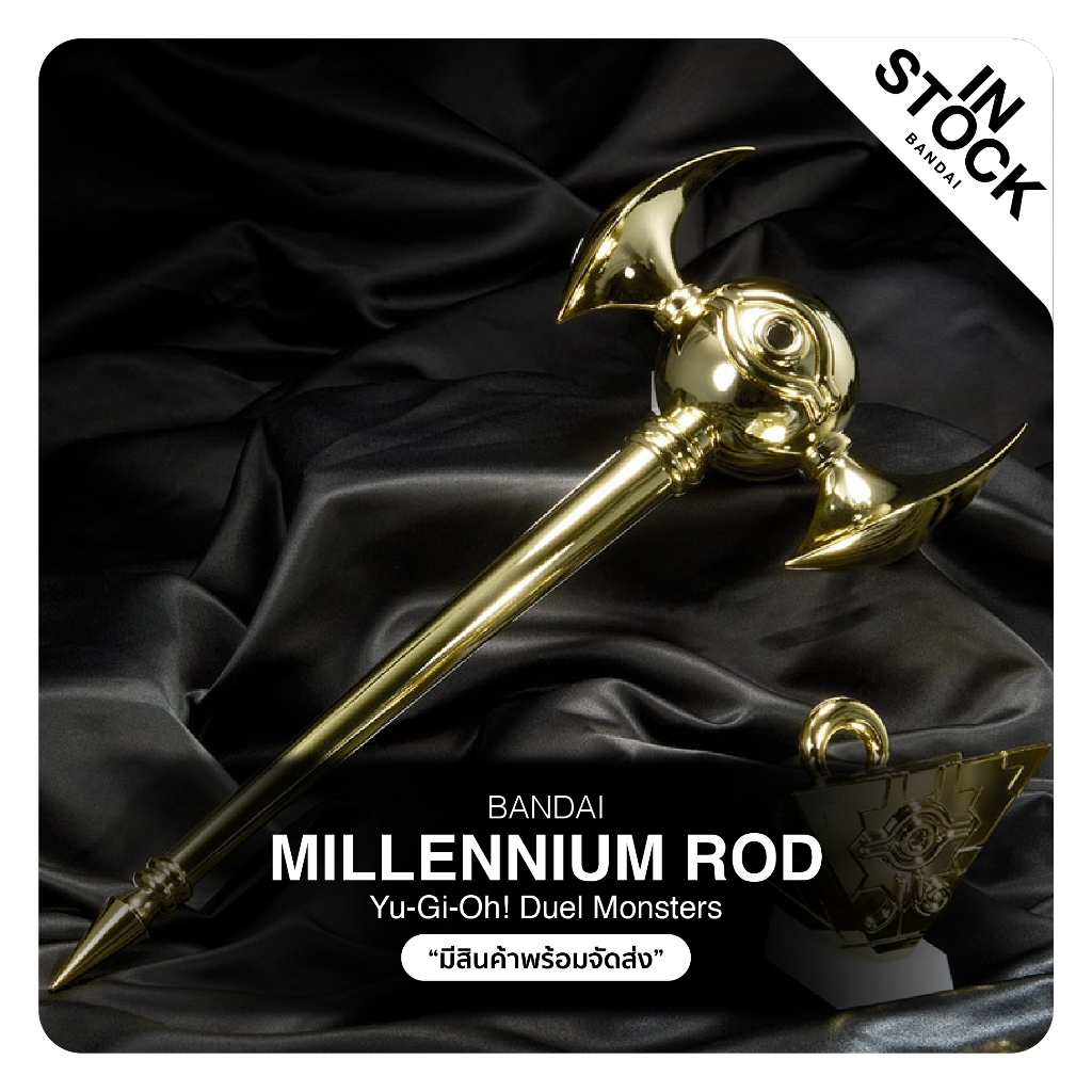 [In Stock] BANDAI - Yu-Gi-Oh! Duel Monsters_Millennium Rod | Shopee ...