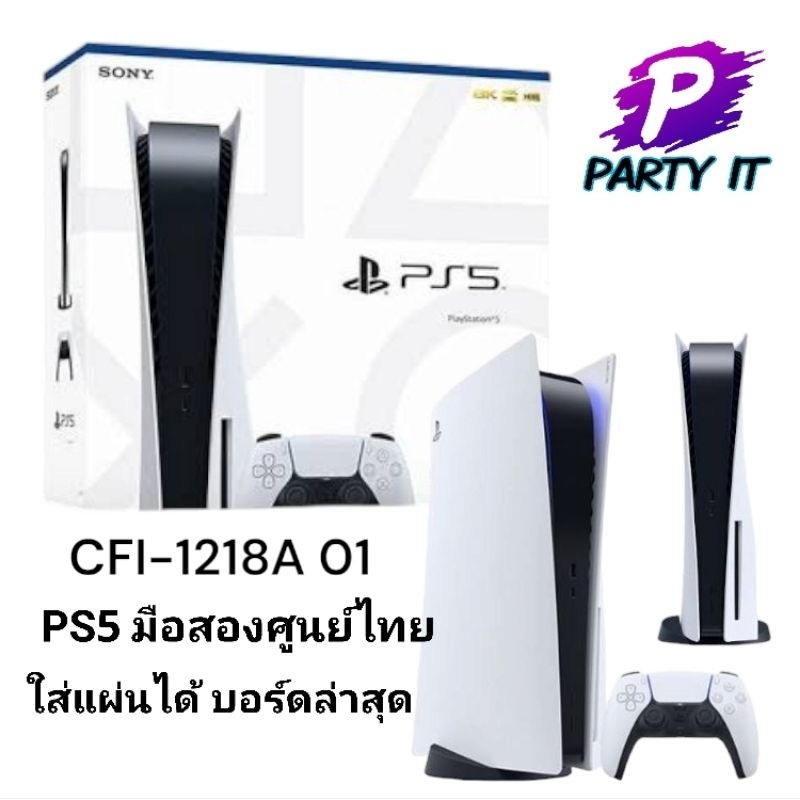 SONY PS5 PLAYSTAION 5 ULTRA HD Blu-ray PS5 DISK Ver ประกันศูนย์ไทย ...