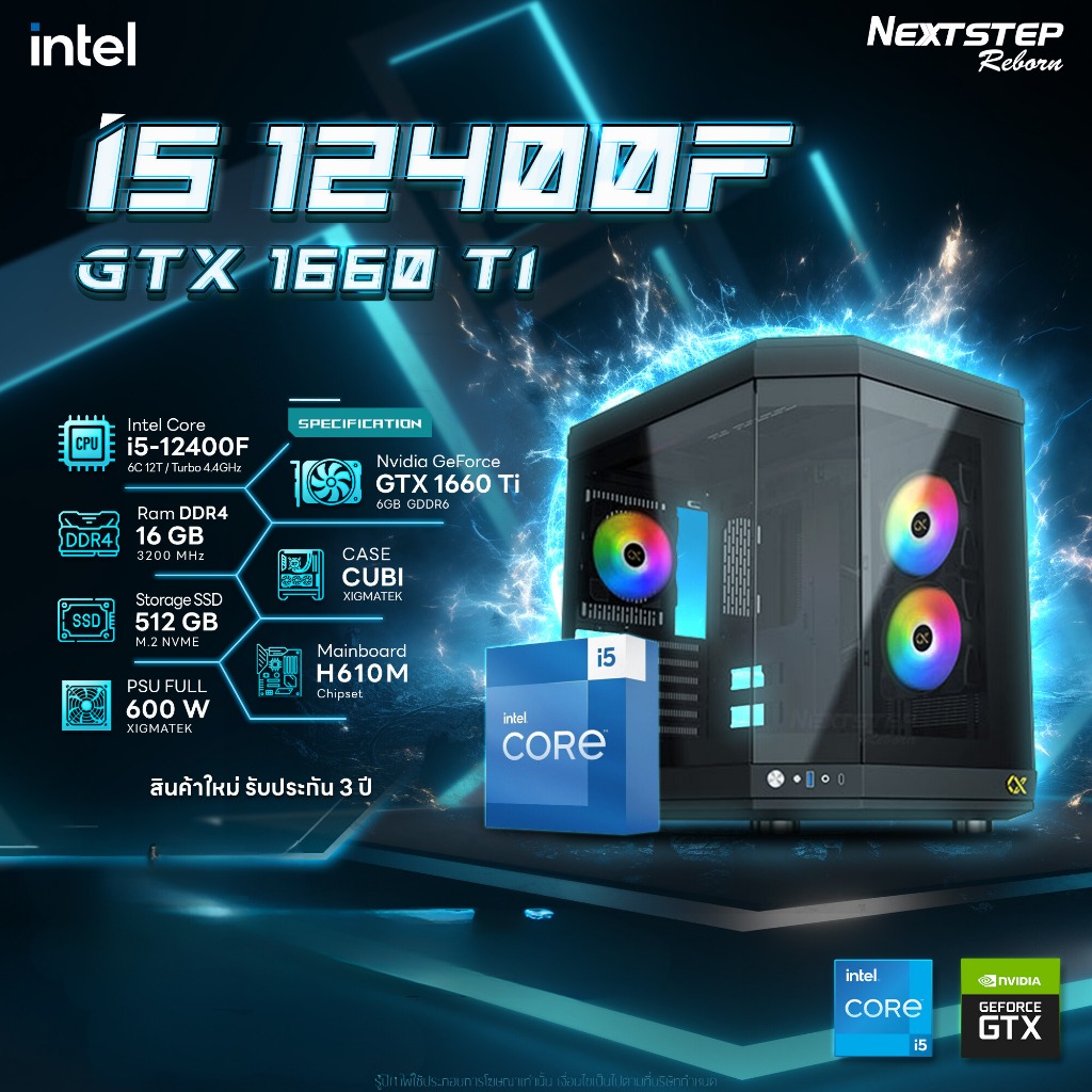 NSR-PC SET-GTX1660TI-03 INTEL CORE I5-12400F / GTX1660TI 6GB ... NSR-PC SET-GTX1660TI-03 INTEL CORE I5-12400F / GTX1660TI 6GB ...
