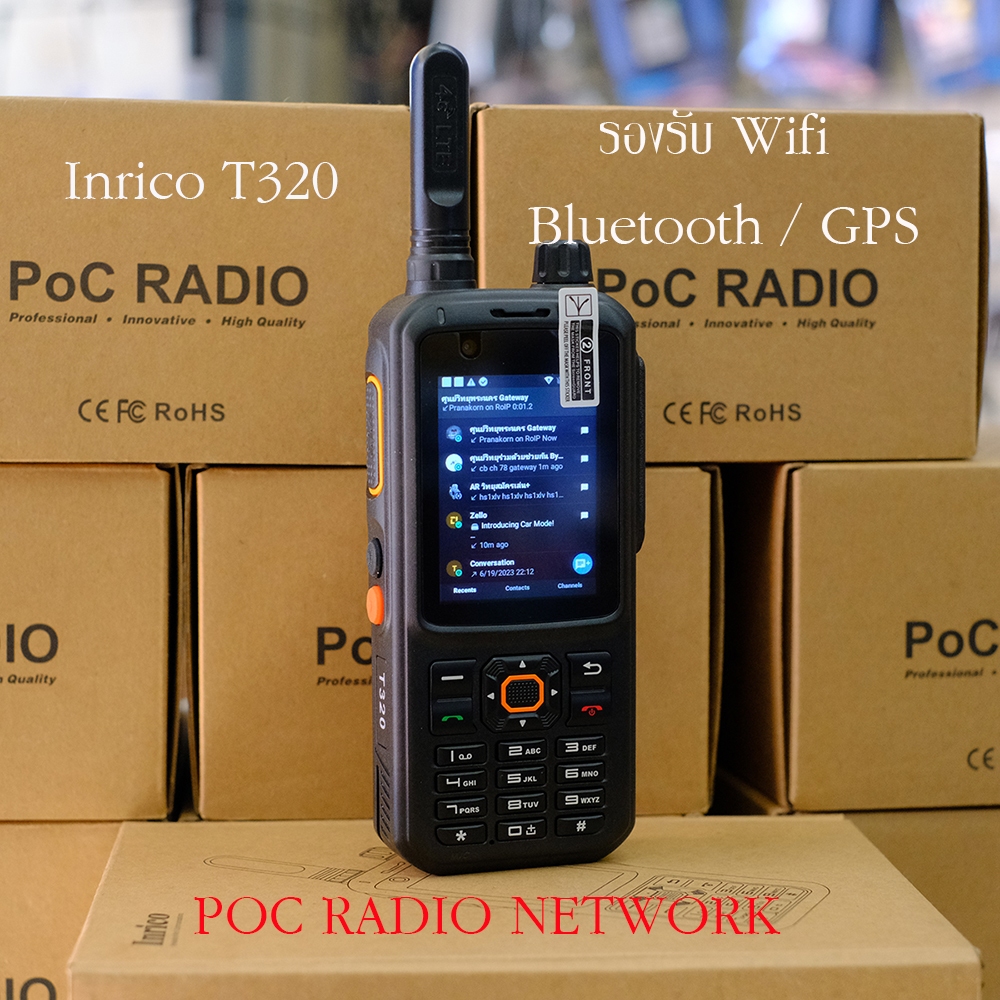 Inrico T320 POC RADIO NETWORK รองรับ Wifi Bluetooth / GPS | Shopee Thailand