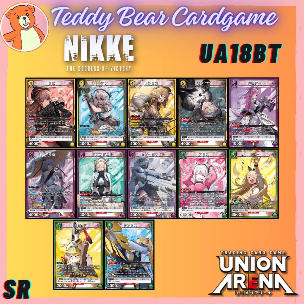 Union Arena: Nikke The Goddess of Victory UA18BT/NIK Single Card (SR) | Shopee Thailand