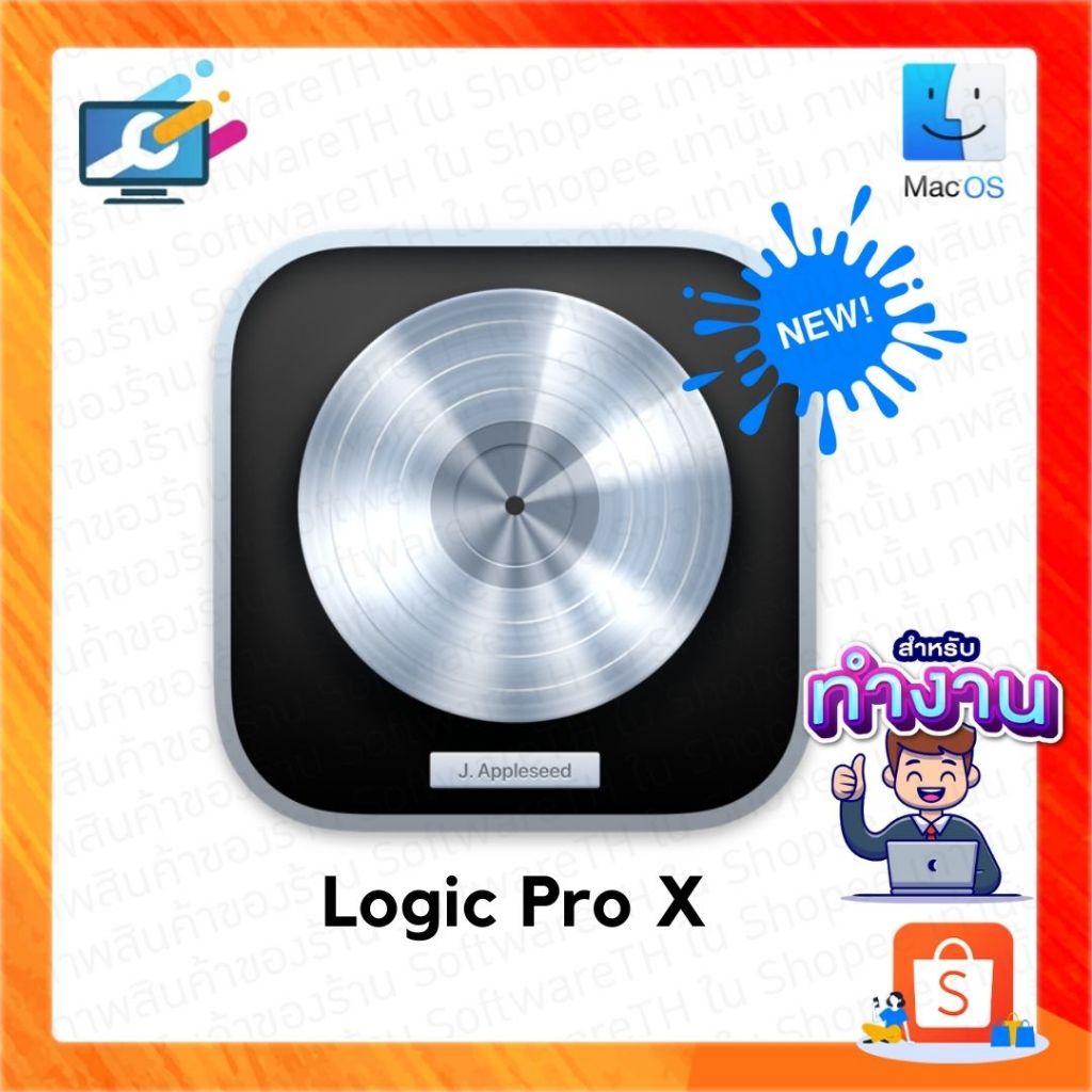 Logic Pro V.11.0.1 | For Mac [ M1/M2/M3 , Intel ] | ตัวเต็ม รองรับ Mac ...