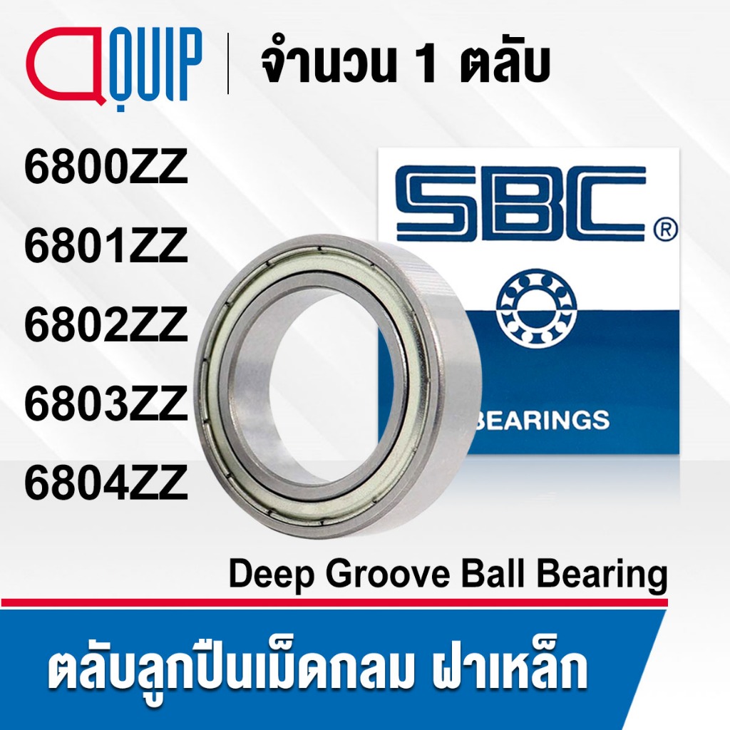 SBC 6800ZZ 6801ZZ 6802ZZ 6803ZZ 6804ZZ ตลับลูกปืนเม็ดกลม ร่องลึก ลูกปืน ...