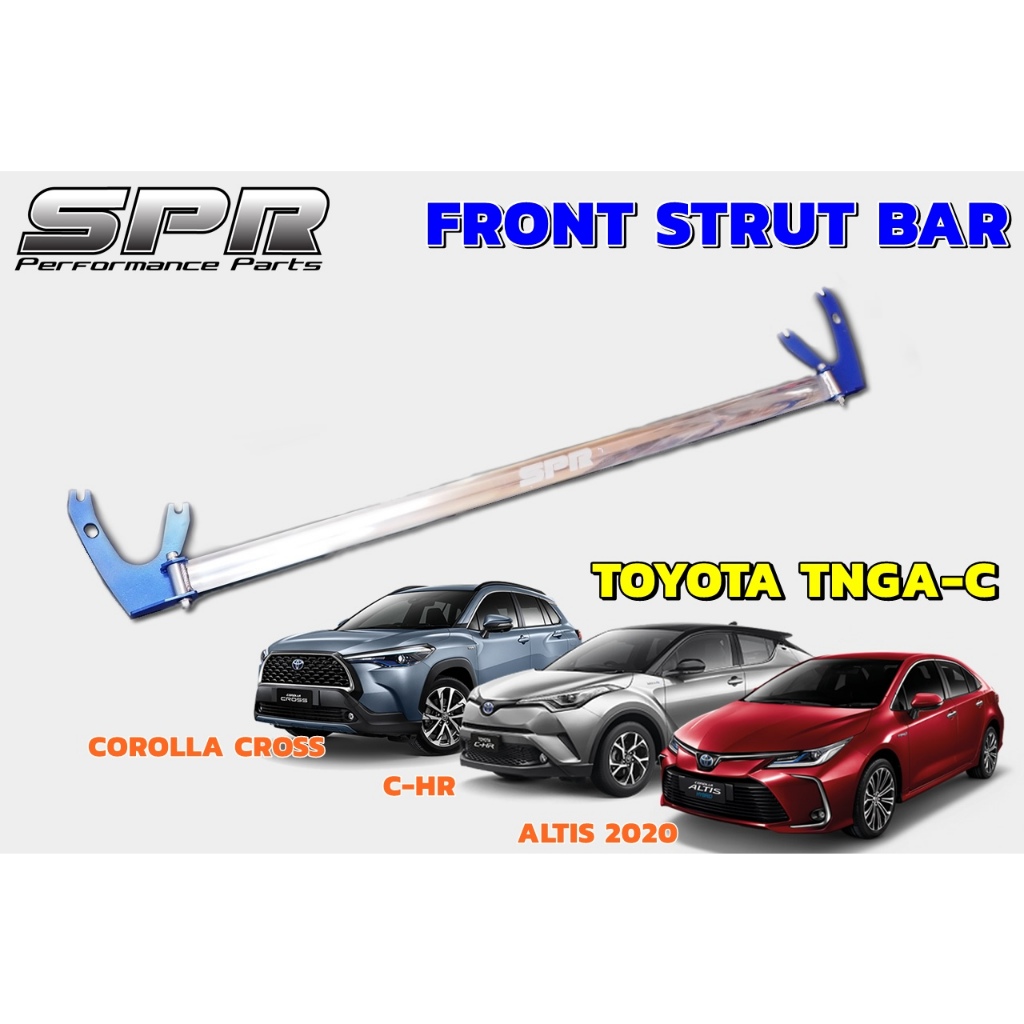 ค้ำโช๊คหน้าบน SPR ตรงรุ่น C-HR , Corolla Cross , New ALTIS 20-22 ตรงรุ่น TOYOTA CHR ครอส นิว อัล ...