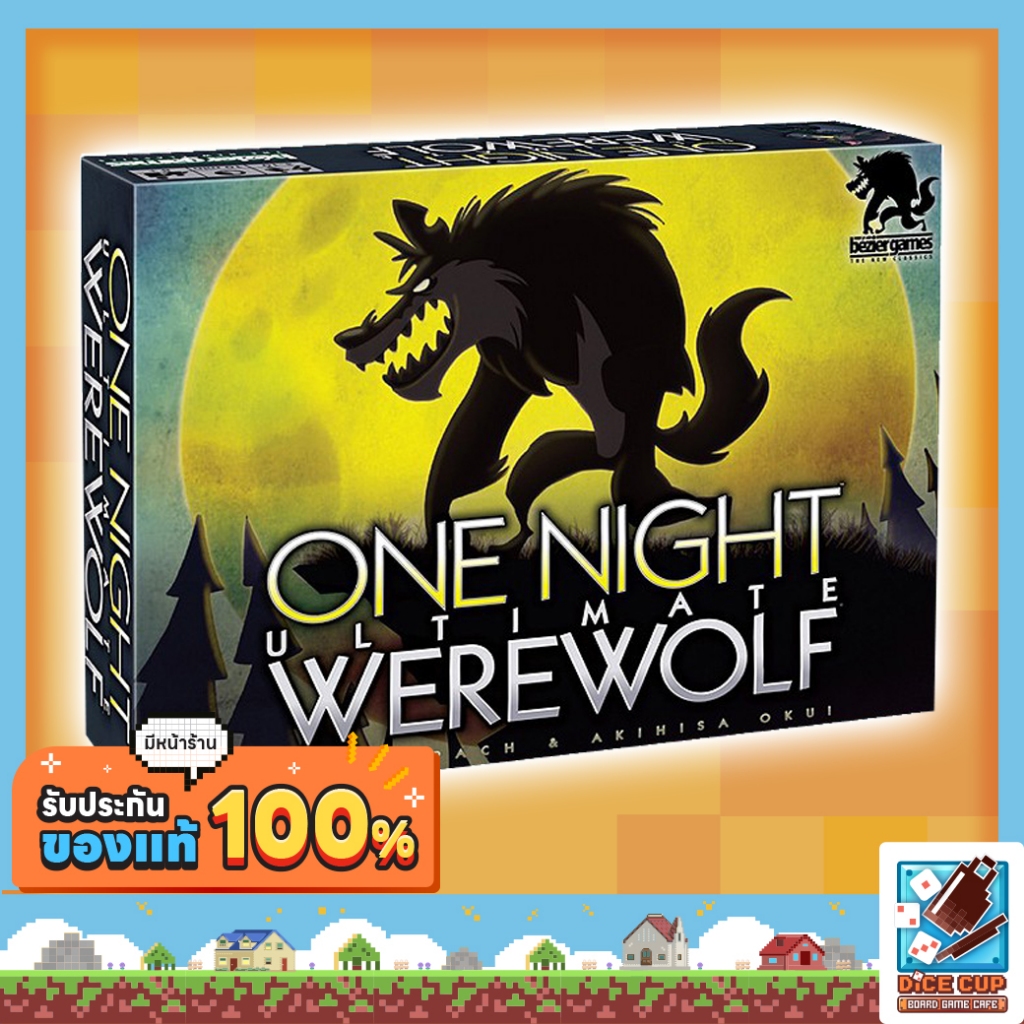 [ของแท้] One Night Ultimate Werewolf Board Game | Shopee Thailand