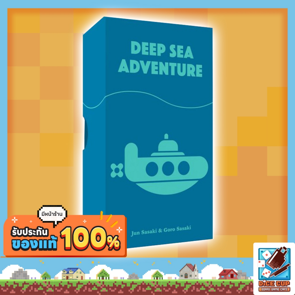 [ของแท้] Deep Sea Adventure Board Game | Shopee Thailand
