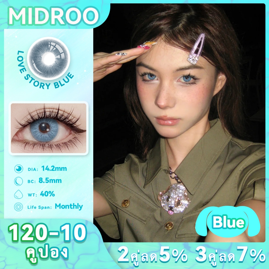 Midroo Love Story Color Contact Lens 14.2mm คอนแทคเลนส์สไตล์ไฮบริด ...
