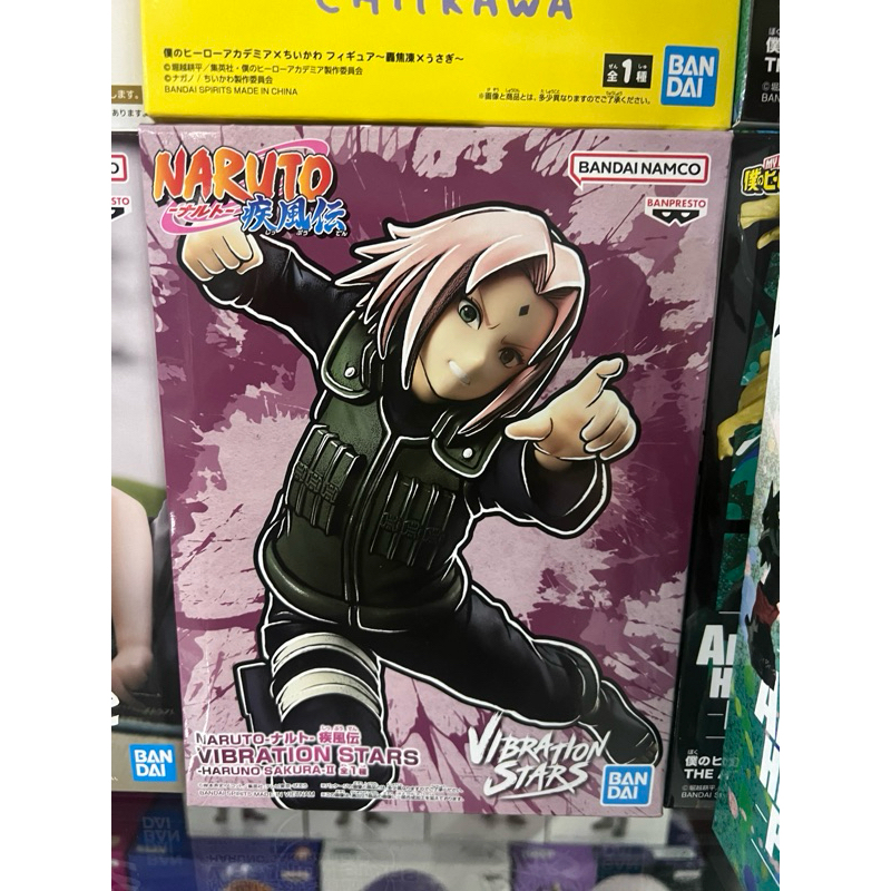 Naruto Shippuuden - Haruno Sakura - Vibration Stars - II (Banpresto) figure | Shopee Thailand