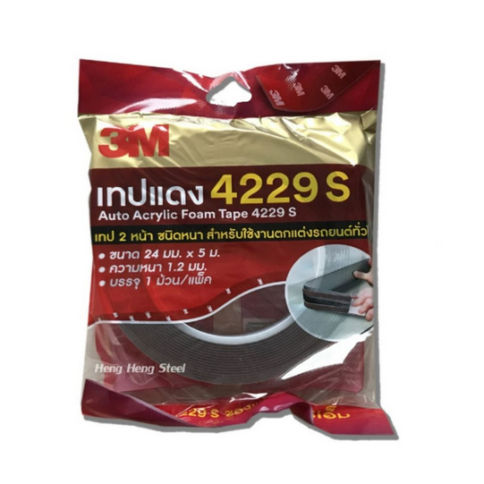 3M 4229(12มม*10ม*0.8มม) 4229S(24มม*5ม*1.2มม) 0888(10มม*10ม*1.2มม) ออโต้ ...