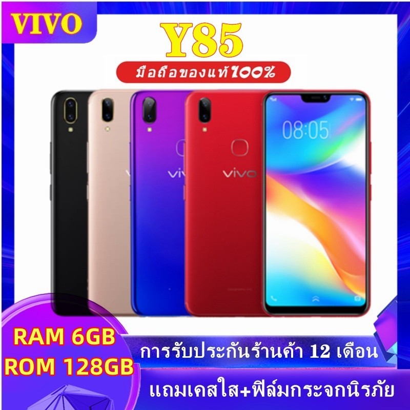 [พร้อมส่ง] โทรศัพท์มือถือ ViVO Y85 ของเเท้100% RAM 6GB ROM 128GB หน้าจอ ...