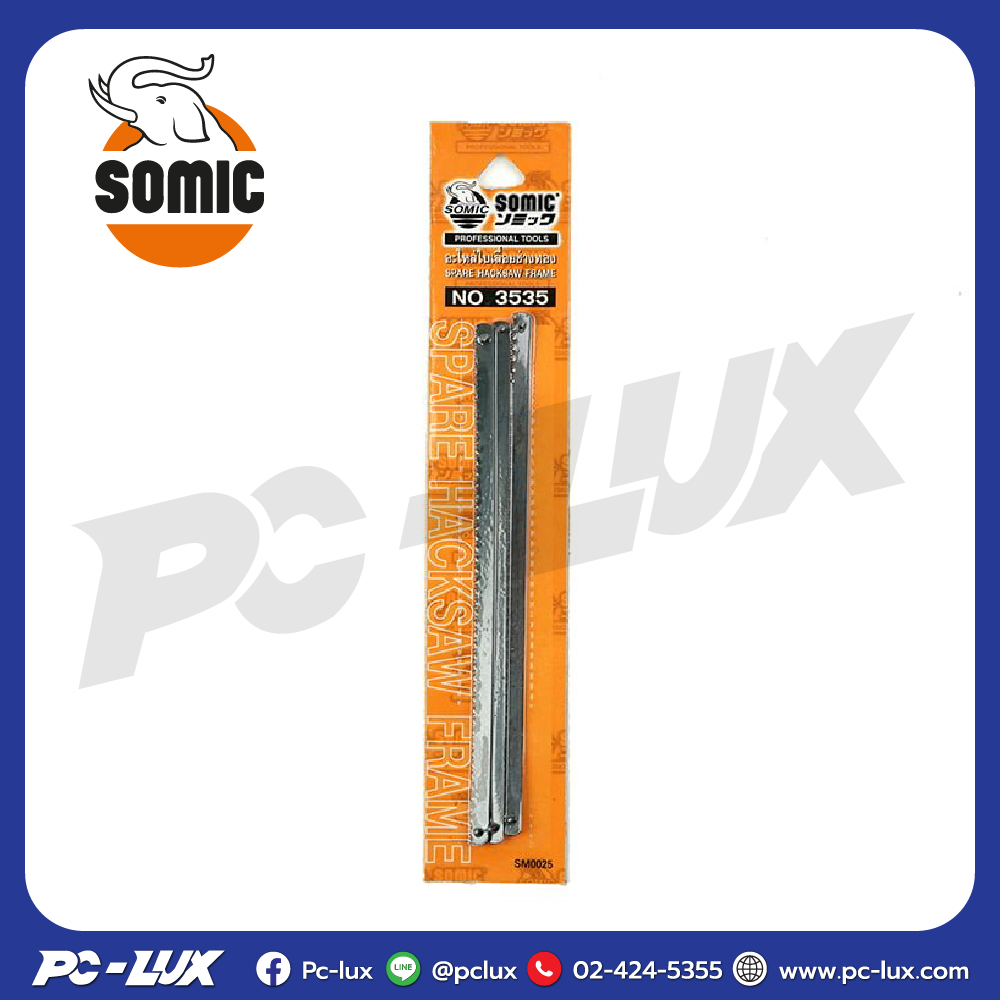 SOMIC ใบเลื่อยช่างทอง รุ่น SM-3535 ขนาด 6 นิ้ว (แพ็ค 3 ชิ้น) สีดำ ...