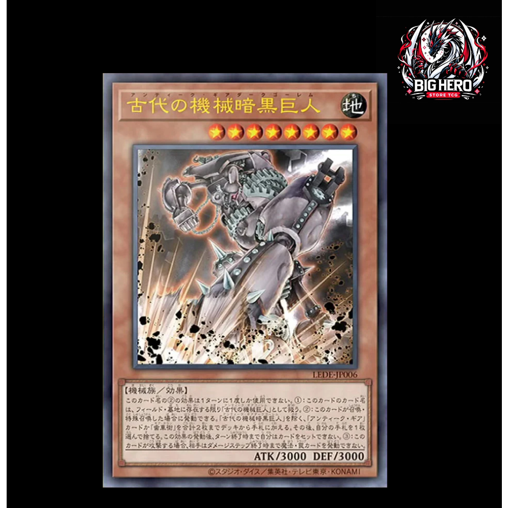 Yu-Gi-Oh [LEDE-JP006] Ancient Gear Dark Golem (Ultra Rare) | Shopee Thailand