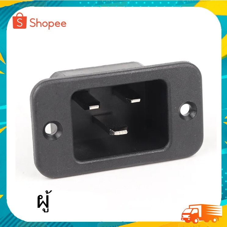 Male C20 socket connector outlet C19 Industrial Outlet Socket IEC C19 ...