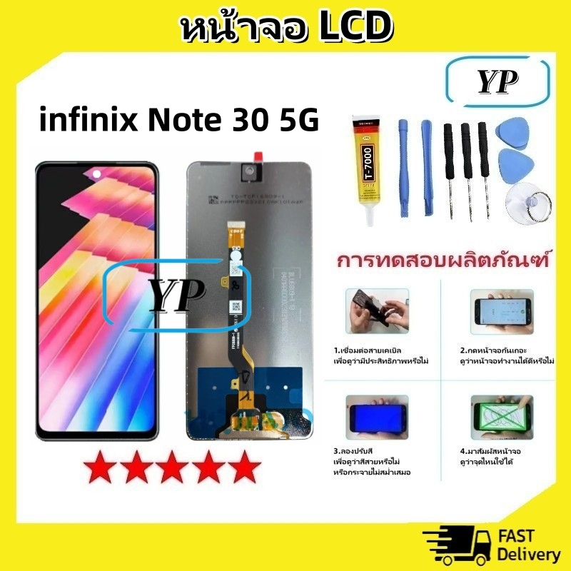 หน้าจอ LCD infinix Note 30 5G งานแท้ Display จอ + ทัช อะไหล่มือถือ จอinfinix Note30(5G)/X6711 ...