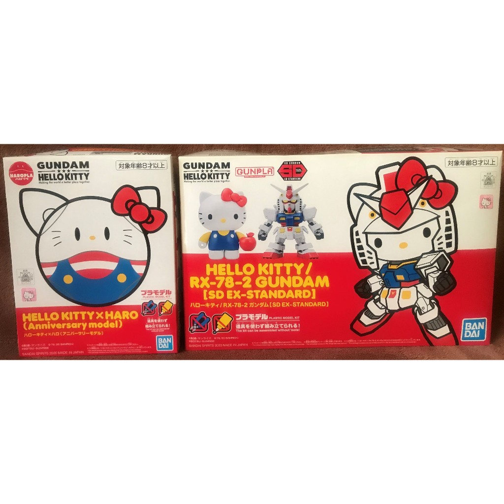 Hello Kitty / RX-78-2 (SD EX-Standard) + HaroPla Hello Kitty X Haro ...