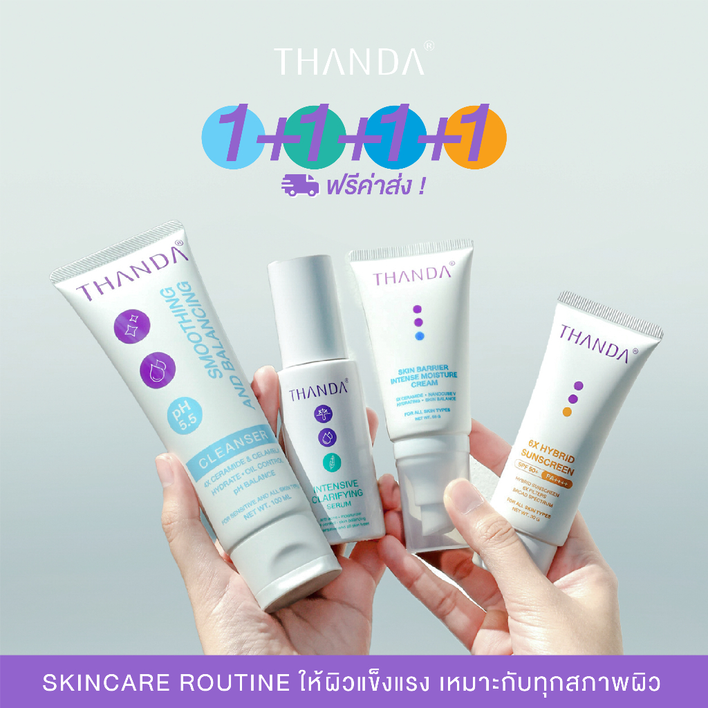 THANDA Cleanser + Serum + Moisture Cream + Hybrid Sunscreen ธันดา เจล ...