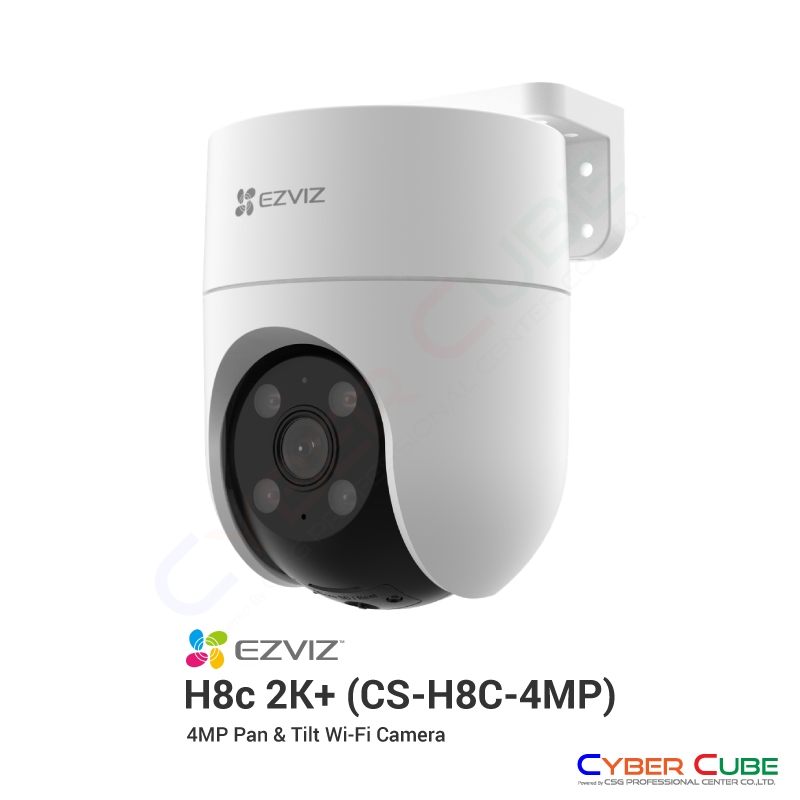 EZVIZ H8c 2K+ 4MP 4mm Pan & Tilt Wi-Fi Outdoor Camera ( กล้องสมาร์ทโฮม ไร้สาย ภายนอกอาคาร ...