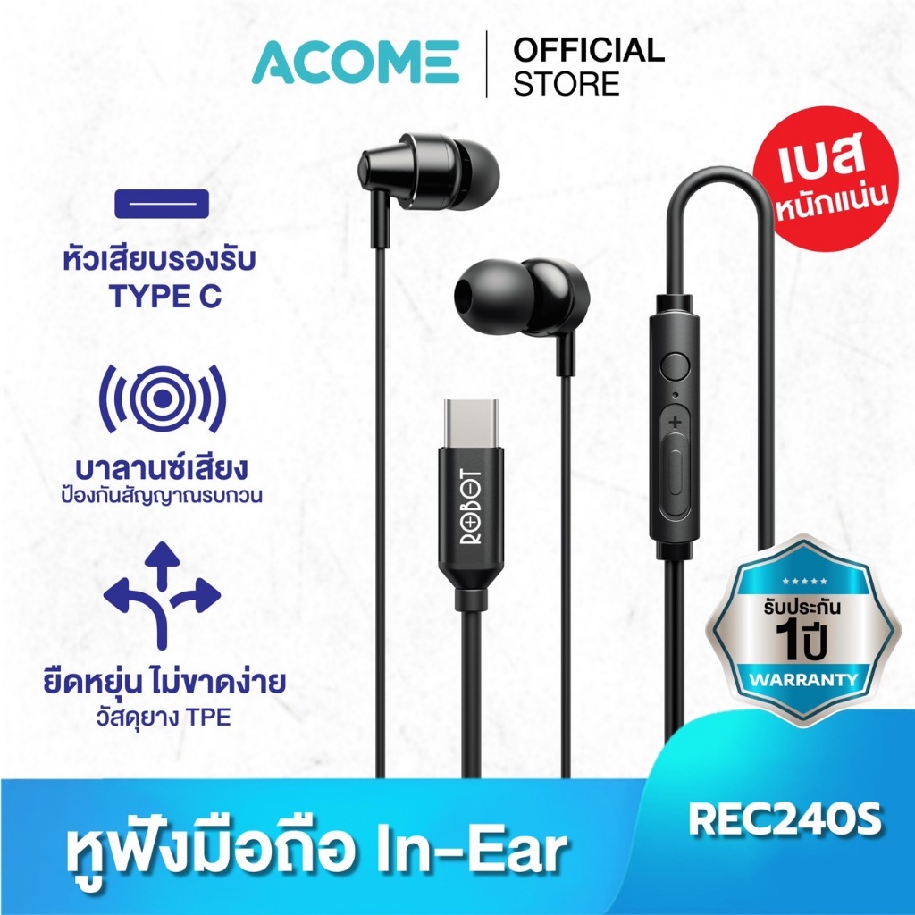 [สินค้าใหม่] ACOME หูฟังType-C รุ่น REC240S หูฟังมีสาย Earphone แบบ ...