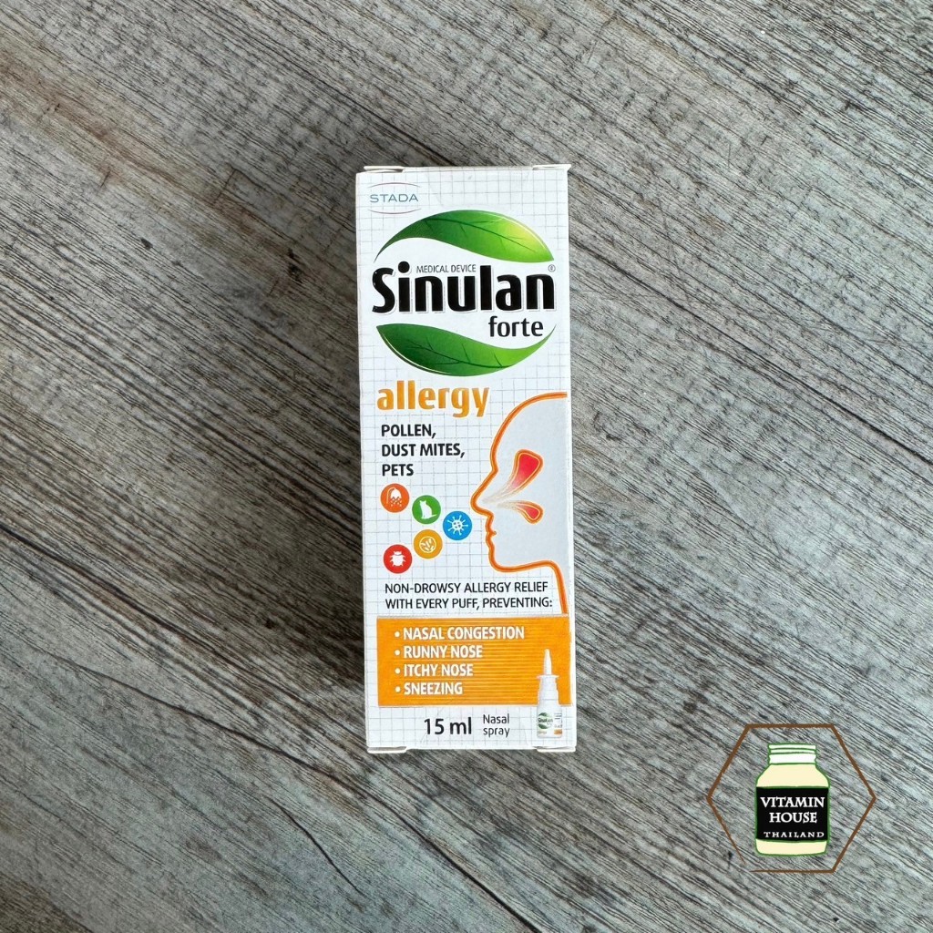 Sinulan Forte Allergy สเปรย์พ่นจมูก สำหรับเด็ก 6 ปีขึ้นไป (15 มล.) | Shopee Thailand