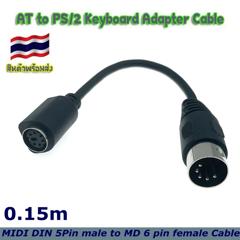 สาย AT to PS/2 DIN5 Male to Mini-DIN6 Female AT to PS/2 Keyboard ...
