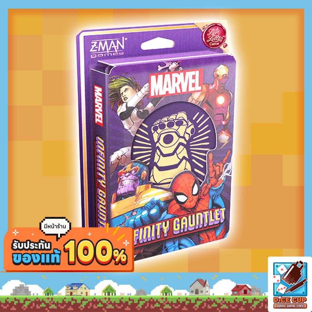 [ของแท้] Love Letter: Marvel Infinity Gauntlet Board Game | Shopee Thailand