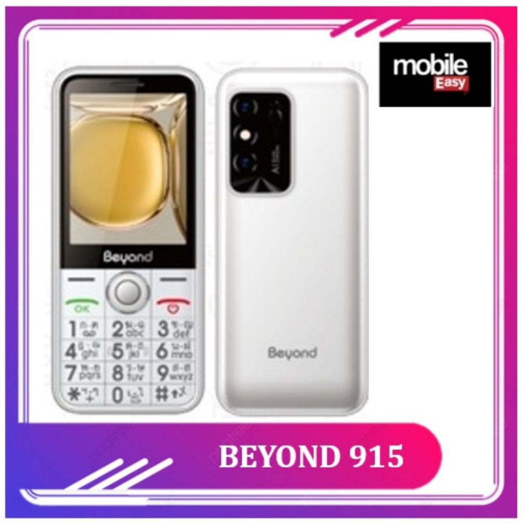 ปุ่มกดBEYOND 915 จอ2.8 รองรับ2ซิม 3G/4Gเเบตอึดนาน7วัน | Shopee Thailand