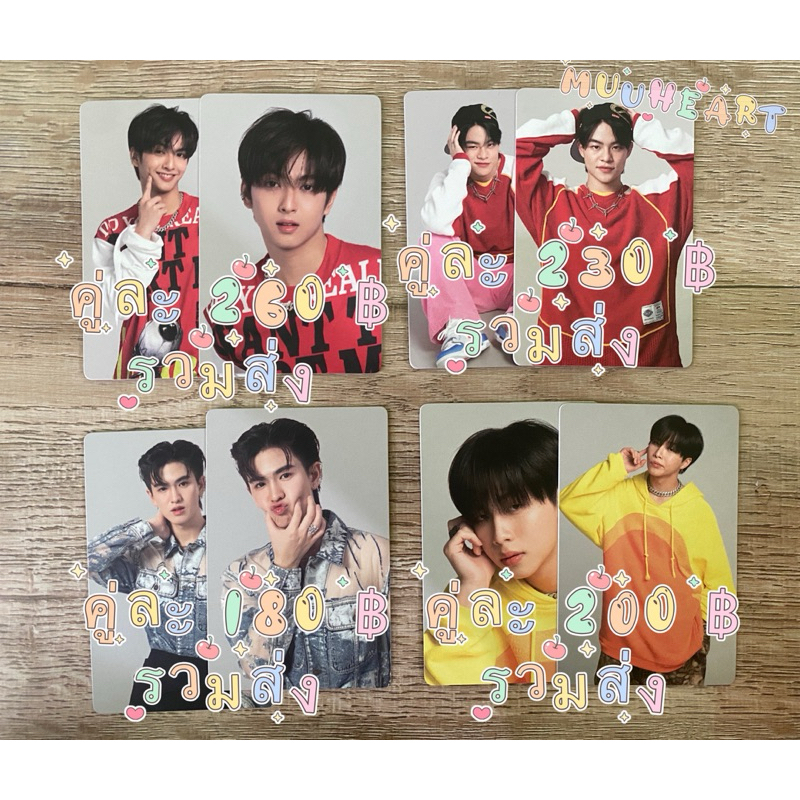 BUS because of you I shine Debut Photocard | Shopee Thailand