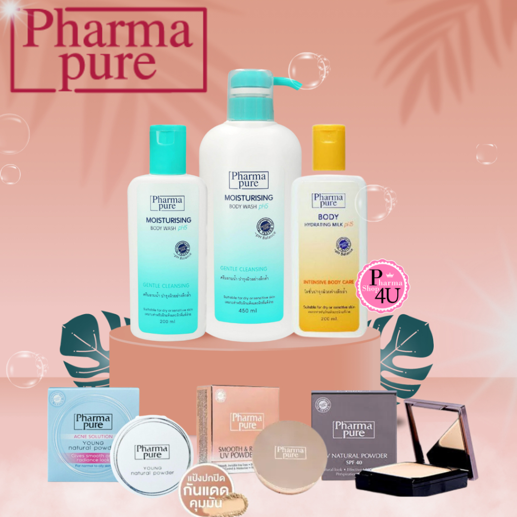 (รวม) Pharma pure Moisturizing Body Wash/Milk Lotion/powder #L1 ...
