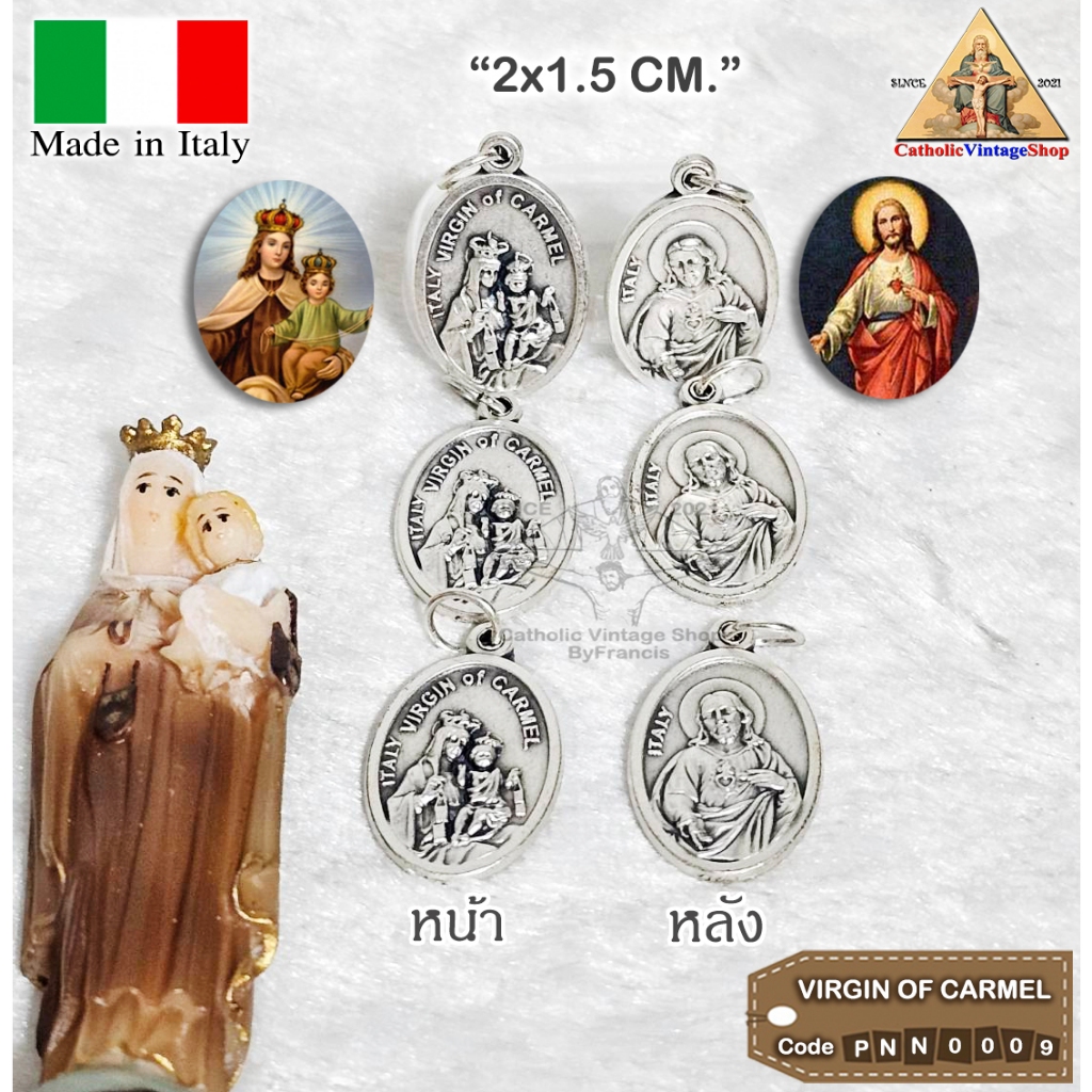 จี้เหรียญ จี้สร้อย โลหะ แม่พระ พระเยซู อิตาลี คาทอลิก ITALY Carmel ...