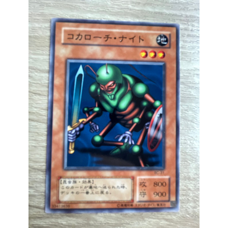 Cockroach Knight อัศวินแมลงสาบ รหัส BC-31 สภาพใหม่ Weevil Card ฮางะ ...