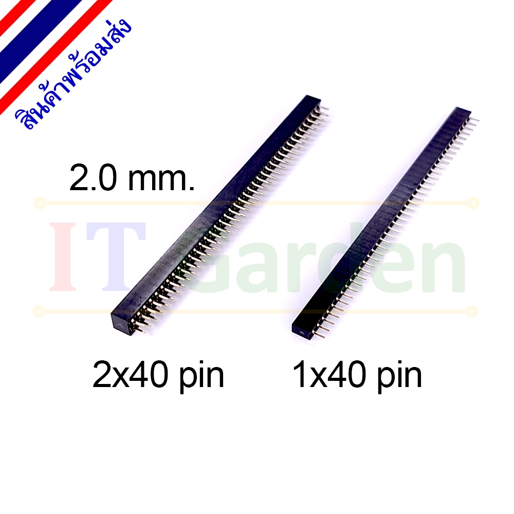 Single row Double row pin header 2.0 mm. 1x40 pin 2x40 pin | Shopee ... Single row Double row pin header 2.0 mm. 1x40 pin 2x40 pin | Shopee ...