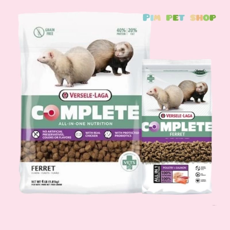 Complete Ferret อาหาหารเม็ดคอมพลีท อาหารเฟอเรส สัตว์กินเนื้อเเมลง ...