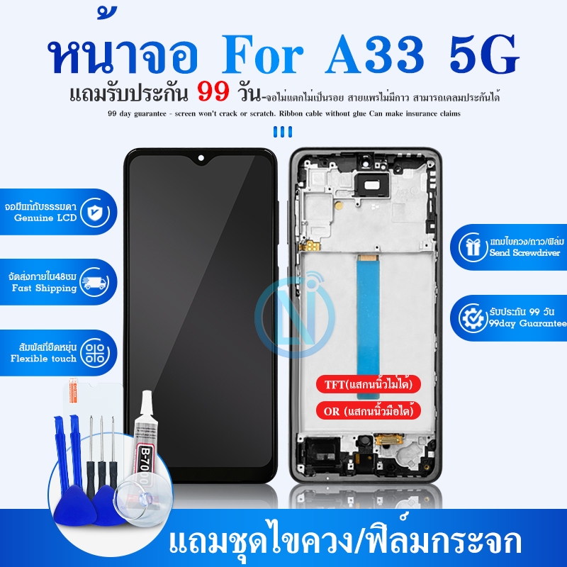 OLED หน้าจอสัมผัสดิจิทัล LCD พร้อมกรอบ สําหรับ SM- A33 5G A336 SM-A336E ...