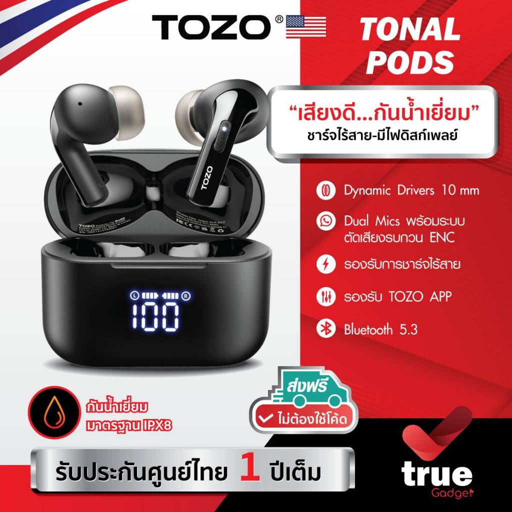 🇹🇭ประกันศูนย์ไทย 1 ปี TOZO Tonal Pods หูฟังบลูทูธ อินเอีย ไร้สาย IPX8 ...