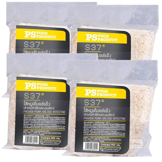 S37 พีเอสฟู้ดส์โปรดักส์ ไส้หมูสำหรับทำไส้กรอกแช่แข็ง 1 กก. x 4 ถุง ...