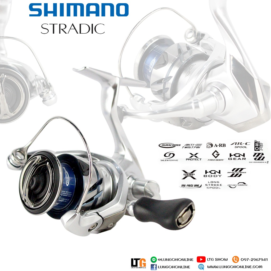 [[📍 ผ่อน 0% สูงสุด 10เดือน]] รอก shimano STRADIC FM ปี 2023 | Shopee Thailand