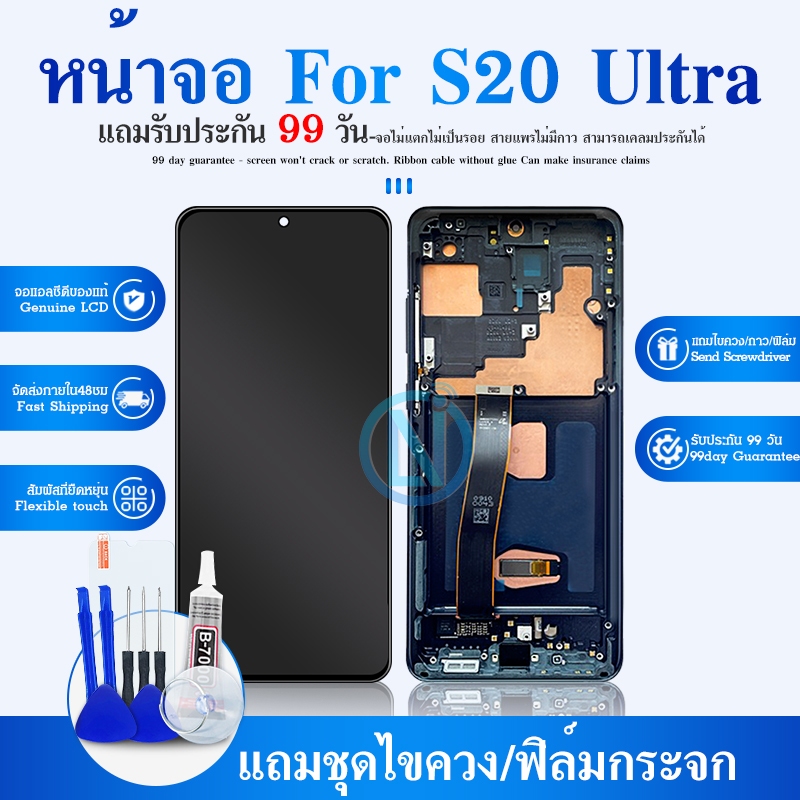 LCD สําหรับ S20 Ultra S20Ultra 5g SM-G988 SM-G988U SM-G988U1 SM-G9880 SM-G988B/DS SM- | Shopee ...