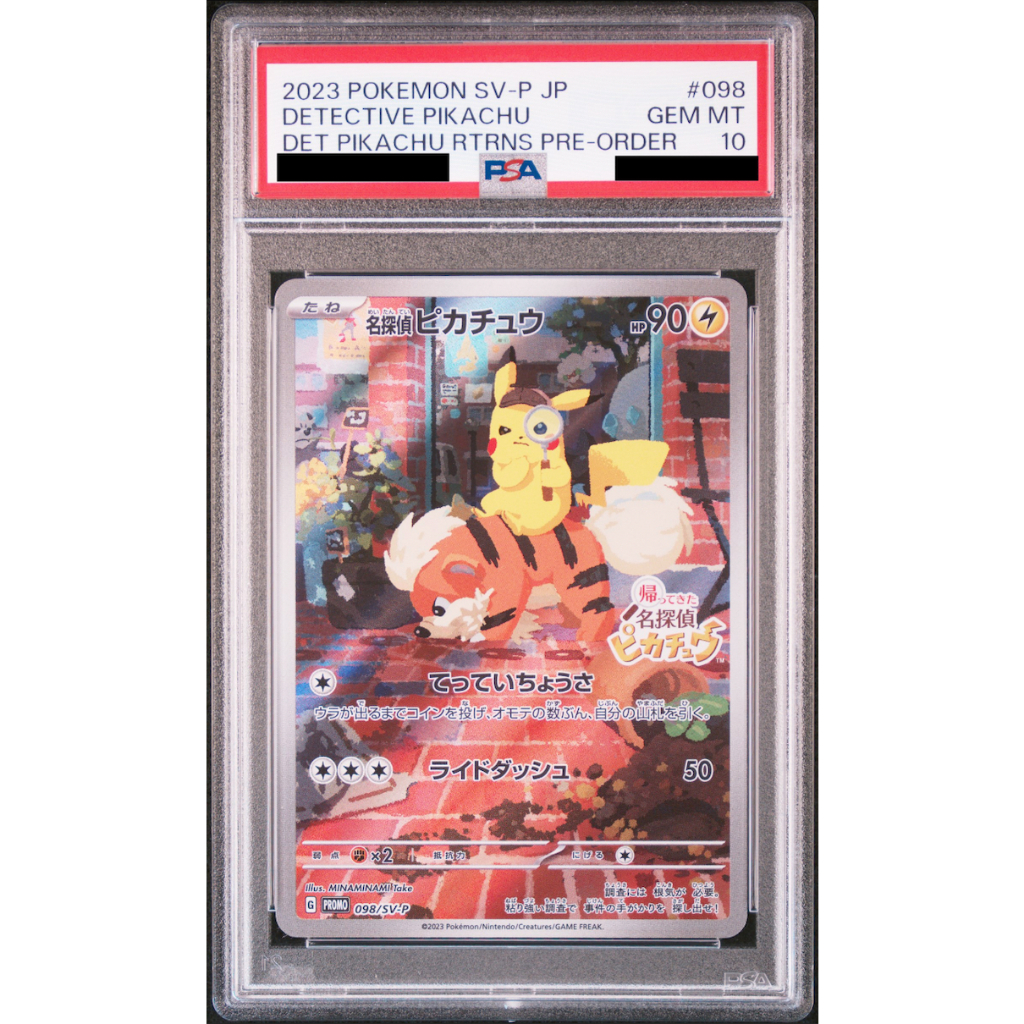 【PSA10】Pokemon Card Japanese TCG Detective Pikachu: PROMO [SV-P 098](SV-P Promotional cards ...