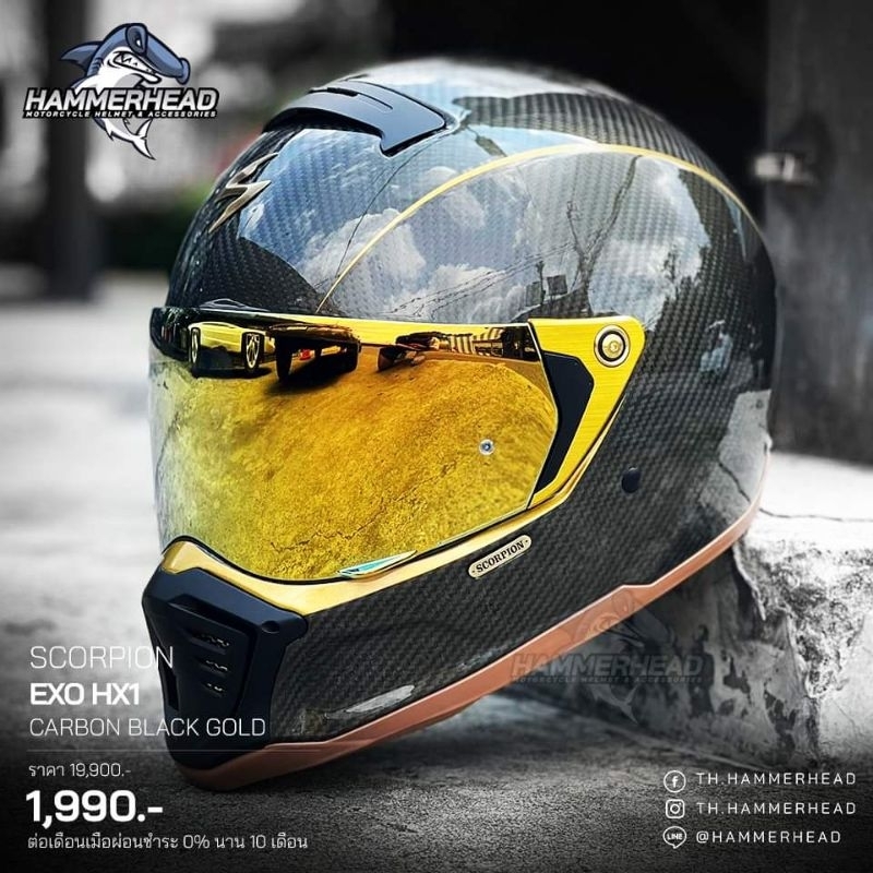 Scorpion Exo HX1 Carbon Black Gold | Shopee Thailand
