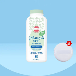 Johnson & Johnson Baby Cooling Body Powder Baby Prickly Heat Powder ...