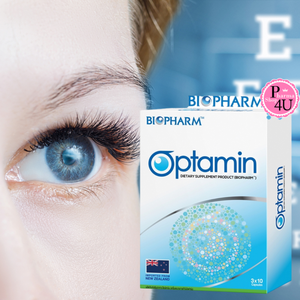Biopharm Optamin-30 แคปซูล อ๊อปตามิน สายตา ดวงตา [11434] | Shopee Thailand