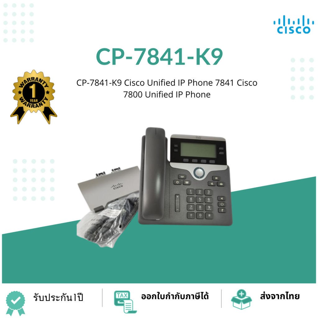CP-7841-K9 Cisco Unified IP Phone 7841 Cisco 7800 Unified IP Phone ...