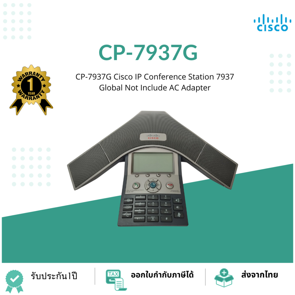CP-7937G Cisco IP Conference Station 7937 Global Not Include AC Adapter ...