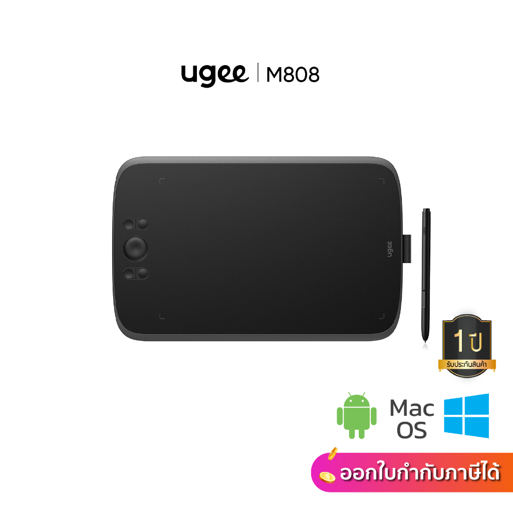 UGEE M808 เมาส์ปากกา แรงกด 16,384 ระดับ ขนาด 10 x 6.25 นิ้ว (PC ...