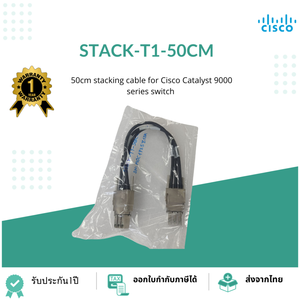 STACK-T1-50CM Cisco Catalyst 9000 Series Stack Cable STACK-T1-50CM ... STACK-T1-50CM Cisco Catalyst 9000 Series Stack Cable STACK-T1-50CM ...